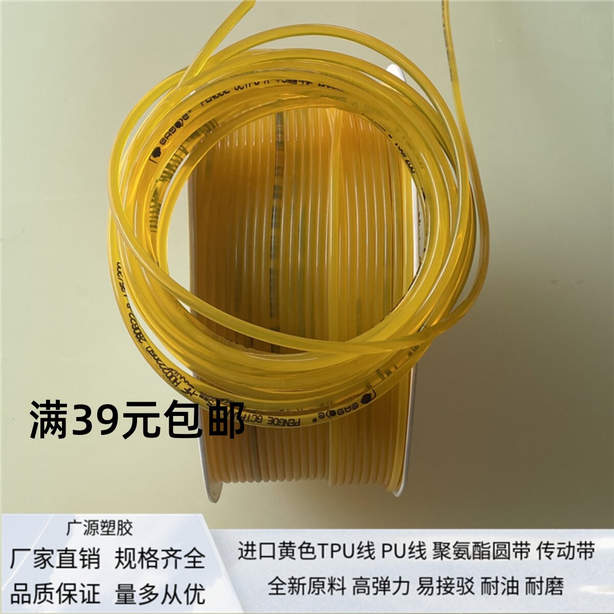 高弹性红黄PU牛筋线条 聚氨酯缓冲减震耐磨优力胶棒弹力橡胶圆条