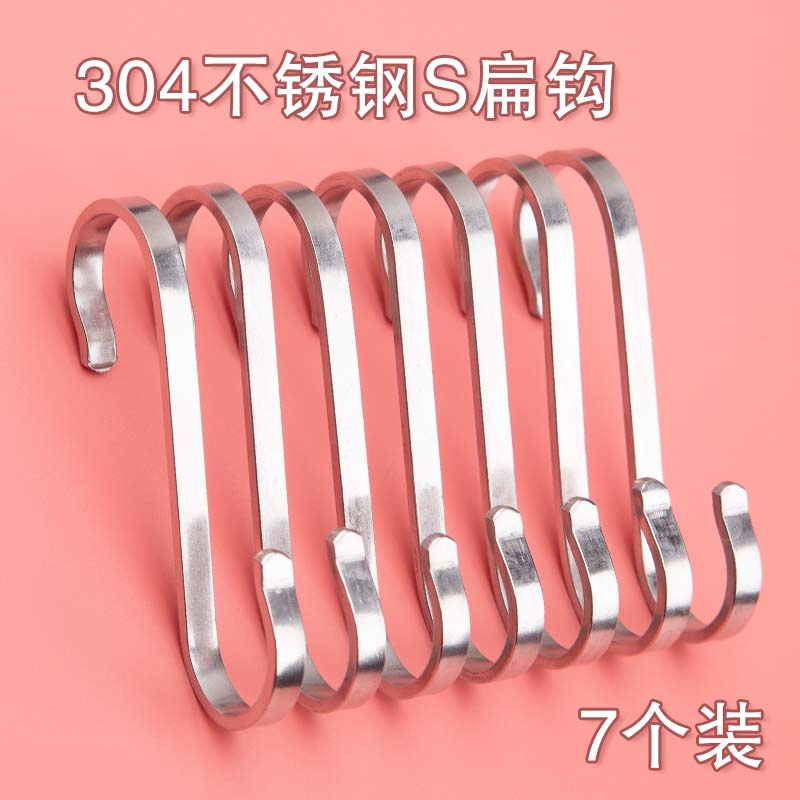 304不锈钢S型挂钩大号挂钩s钩子 厨房浴室多用s形勾金属S钩腊肉