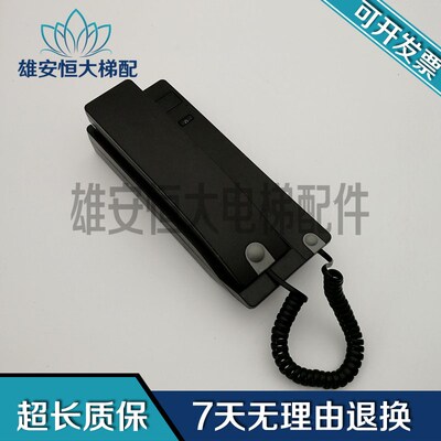 贝思特BST电梯两线制BH211/M对讲机主机/机房电话A4N37492现货