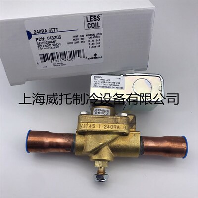 原装EMERSON艾默生电磁阀 240RA 9T7T 焊接7/8 电磁阀含线圈240RA