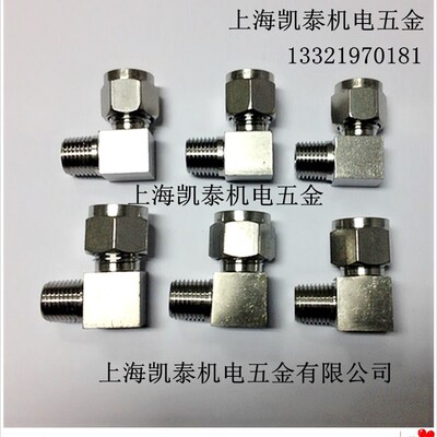 304不锈钢外丝卡套弯头 M12X1 M14X1.5-6-8-10mm 直角卡套终端