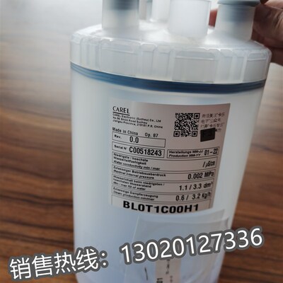 卡乐加湿桶3.2KG  卡乐加湿桶8KG 15KG BL0S1F00H1 BLOS1F00H1