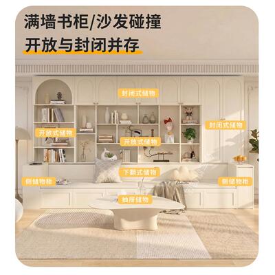 沙发储物柜体一去客满厅化墙书柜带卡座整奶油风法墙背到顶书架实