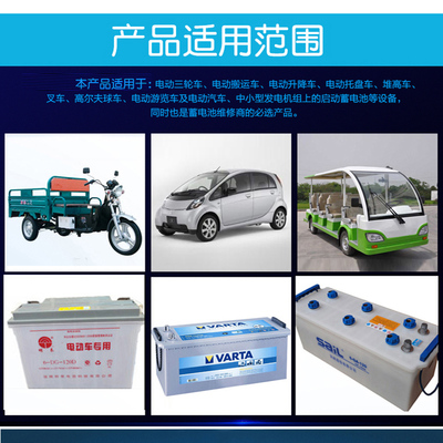 电动汽车三四轮车大功率充电器48伏105AH60v72V8免维护电池新能源