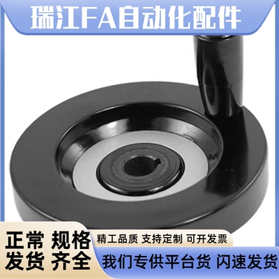 C-PHSN63/80/100/125/160雕刻机胶木手轮合金手轮手柄背波手轮200