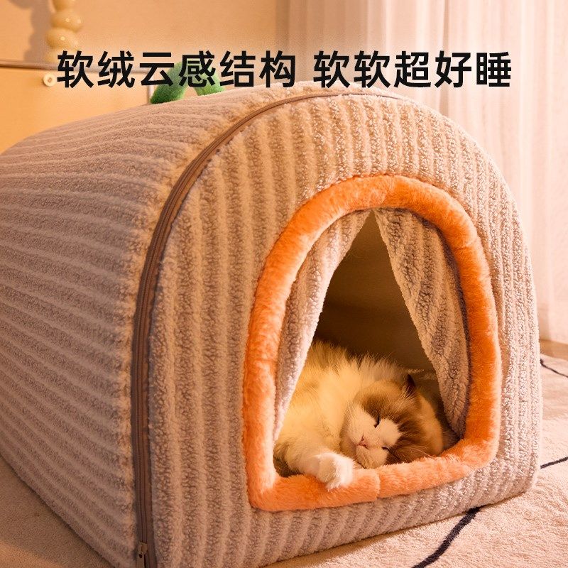 猫窝冬季保暖封闭式安全感猫咪睡觉用可拆洗猫床猫帐篷猫屋猫沙发