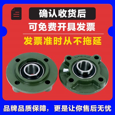 外球面圆形轴承座固定座UCFC203 FC204 FC205 FC206 FC207 FC208