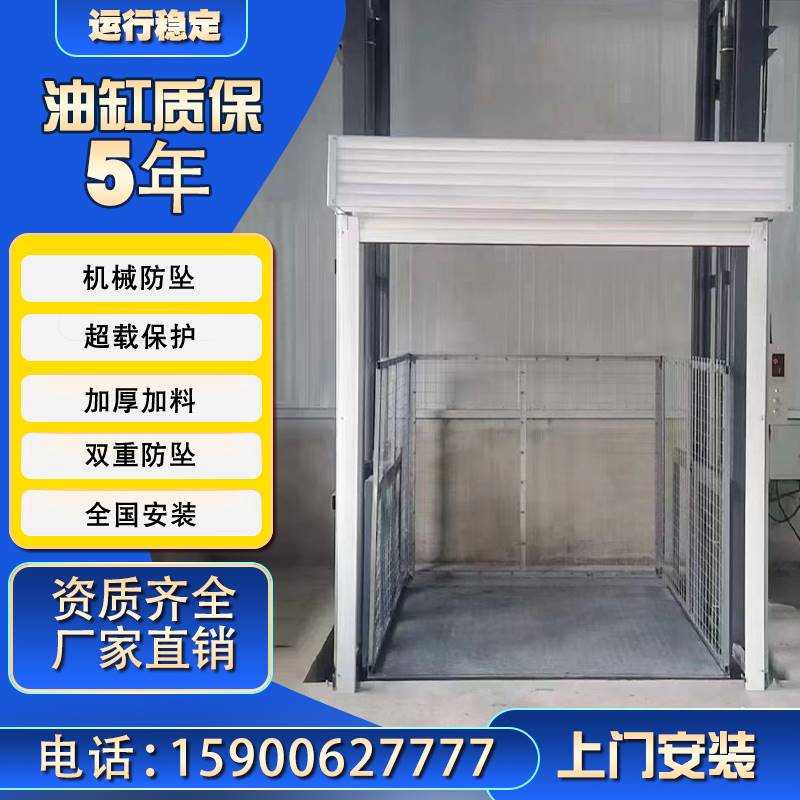 双轨货梯电梯酒店曳引式传菜机单轨液压固定升降台定制防坠提升机
