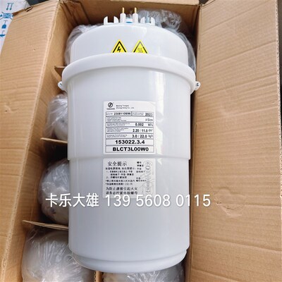 通达电极式加湿桶22KG BLCT3L00W0  153022.3.4  3.0-22KG