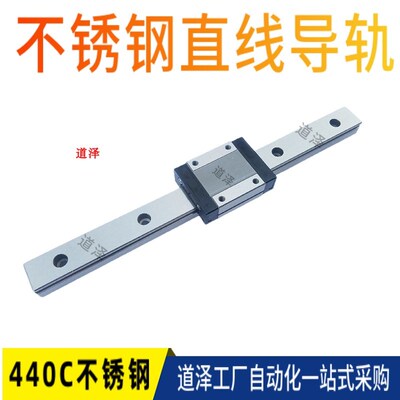 不锈钢直线导轨SSEBL/SSEB/SSEBLZ13 G-45 70 95 120 145 170-MC