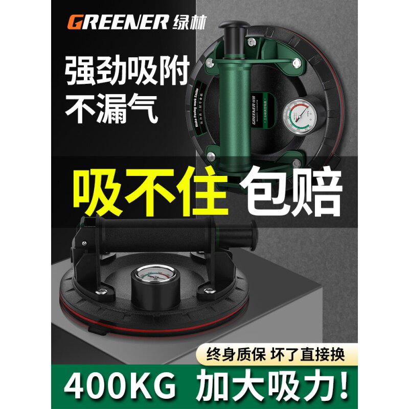 真空玻璃吸盘瓷砖强力重型吸提器电动固定大板专用贴磁砖气泵神器