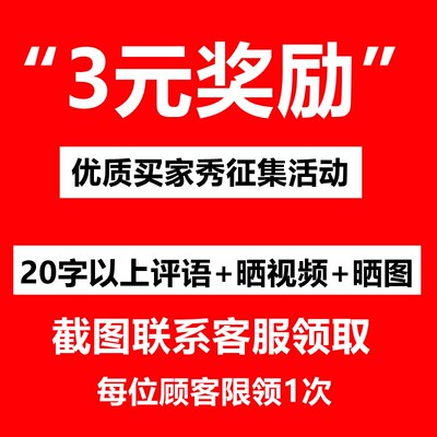 美图实拍 1个ID限1次