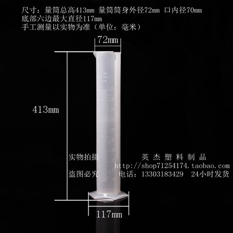 促销塑料量筒量杯 1000ml毫升PP量筒刻度量筒实验室耗材