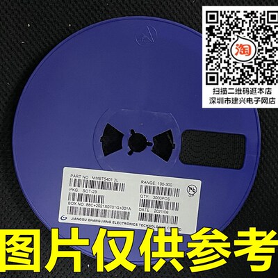 贴片三极管 MMBT5401 2N5401 MMBT5401LT1G 2L SOT-23 3000=31元
