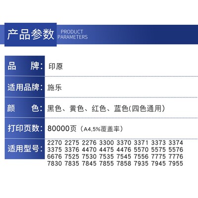 施乐7535 7855 7835 5570 5575 3375 3370感光硒鼓再生套鼓组件