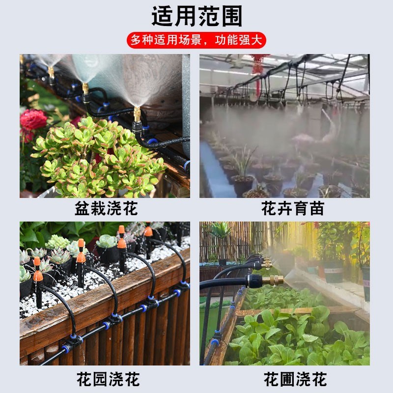 自动浇花器浇水神器花园庭院定时灌溉喷淋系统喷灌全套设备控制器
