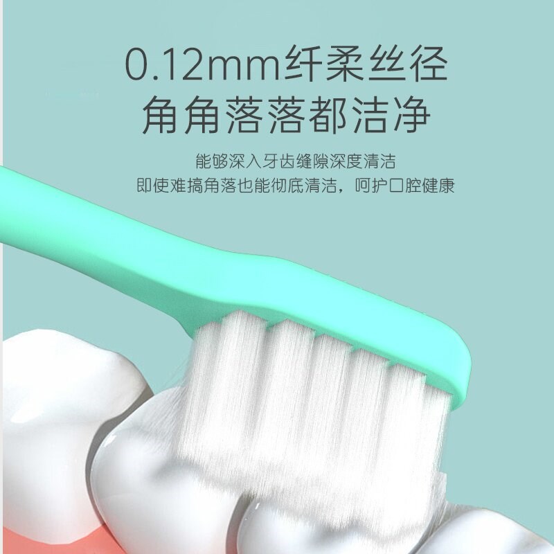 儿童牙刷1-2-3到6一12岁以上软毛小孩牙刷乳牙护齿婴幼儿宝宝专用