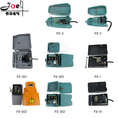 施泰德脚踏开关FS-1 2 3 201 LT3 LT4 LTH6/1踏板开关脚踩开关