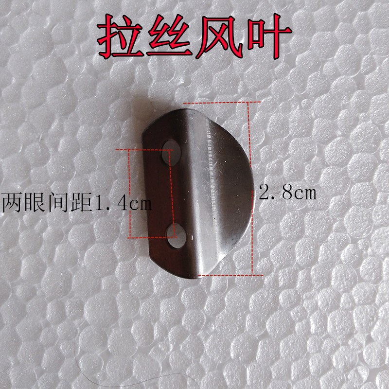 商用棉花糖机配件风叶出糖器风叶 花式风叶 拉丝风叶 包邮