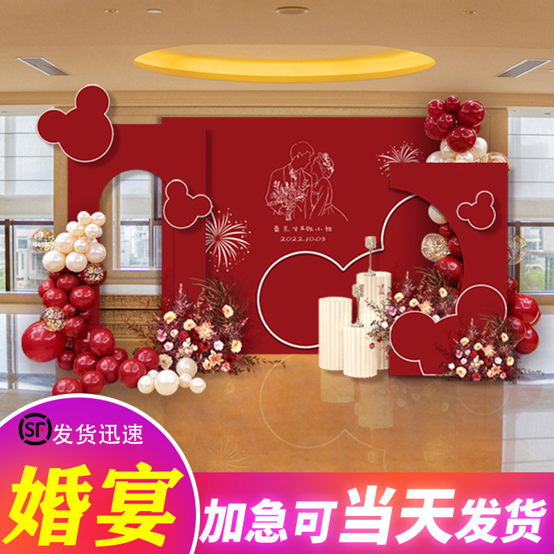 订婚宴布置kt板高级背景墙上喜庆气球结婚素材迎宾牌用品装饰全套