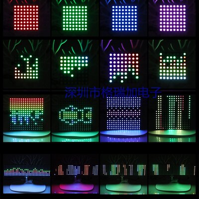 LED5V像素屏WS2812B全彩软像素屏8X88X3216X16幻彩显示可编程文字