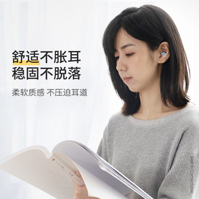 耳塞防噪音睡眠超级隔音神器睡觉专用防打呼噜声工业降噪静音耳罩