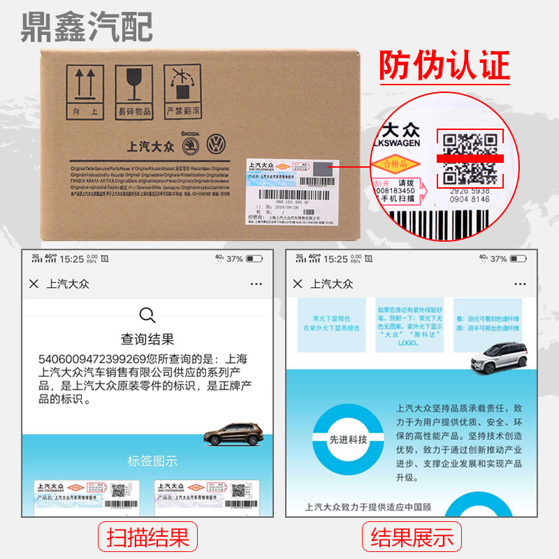 适配奥迪Q3Q5A4LA6L途观新帕萨特迈腾CC昊锐废气阀油水油气分离器