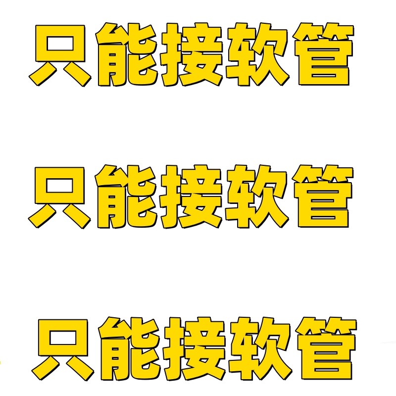 3寸4寸变径农用灌溉配件套装变径四通球阀开关喷带滴灌多功能接头