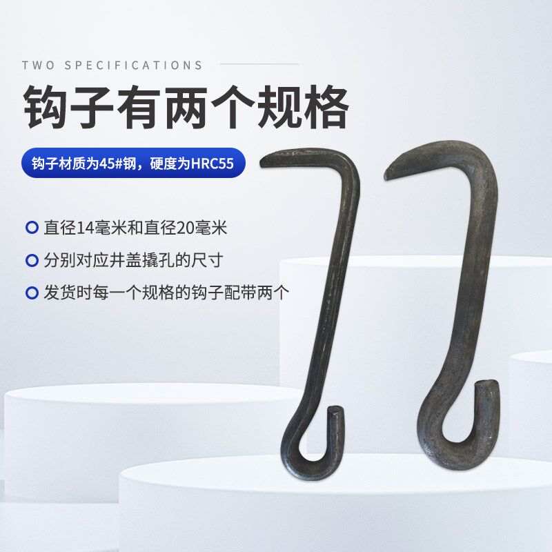 撬孔铸铁锈死井盖起拔器同时可以开其他所有类型井盖的液压工具
