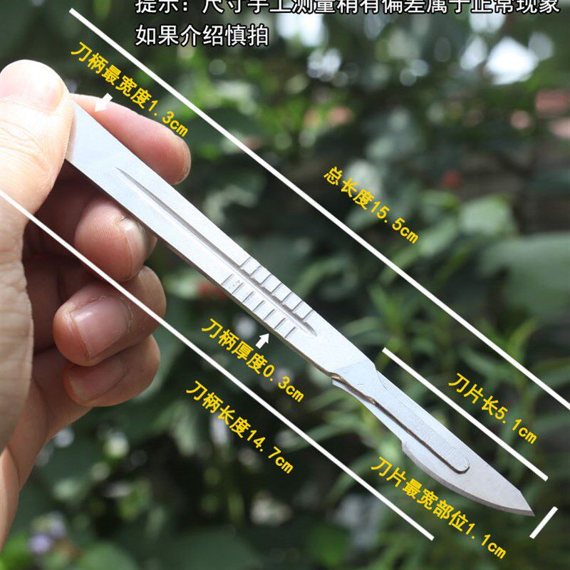 艺术秀园艺多肉砍头刀嫁接刀工具组合芽接刀不锈钢月季嫁接十二卷
