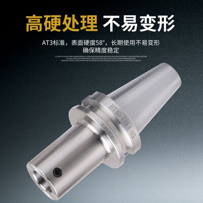 微调粗精镗刀柄BT50  LBK1 2 3 4 5 6镗刀头连接柄镗孔刀加长刀杆