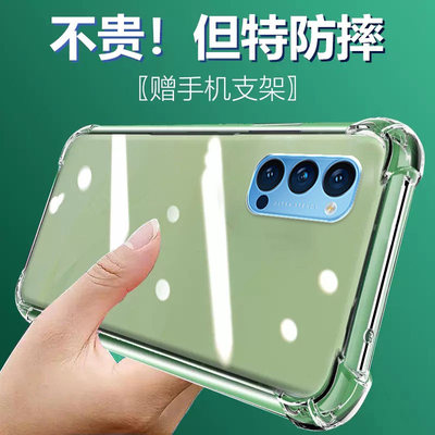 气囊防摔手机保护套壳