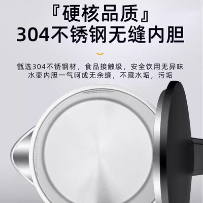 龙力2L恒温304不锈钢电热水壶家用泡茶烧水壶保温一体自动开水壶