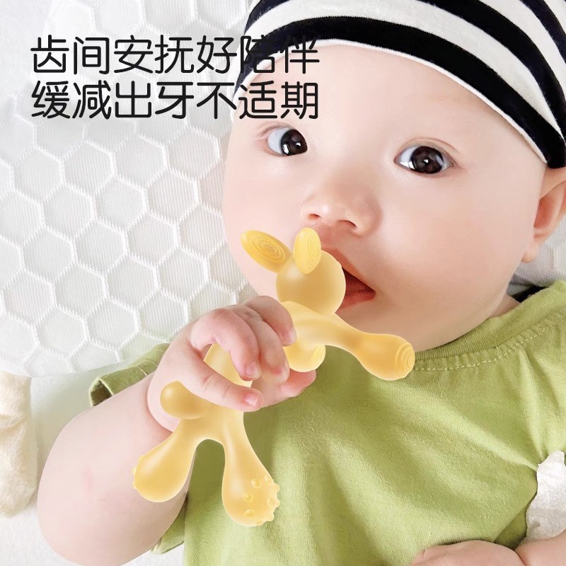 宝宝小兔子固齿器磨牙棒口欲期防吃手玩具超软手抓咬胶可水煮咬胶