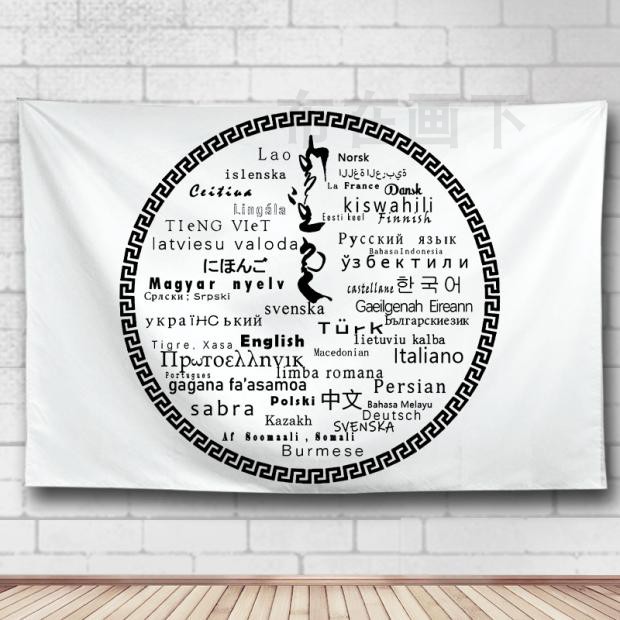 世界各国文字语言蒙古挂布背景布挂毯宿舍墙布卧室牀头装饰画网红