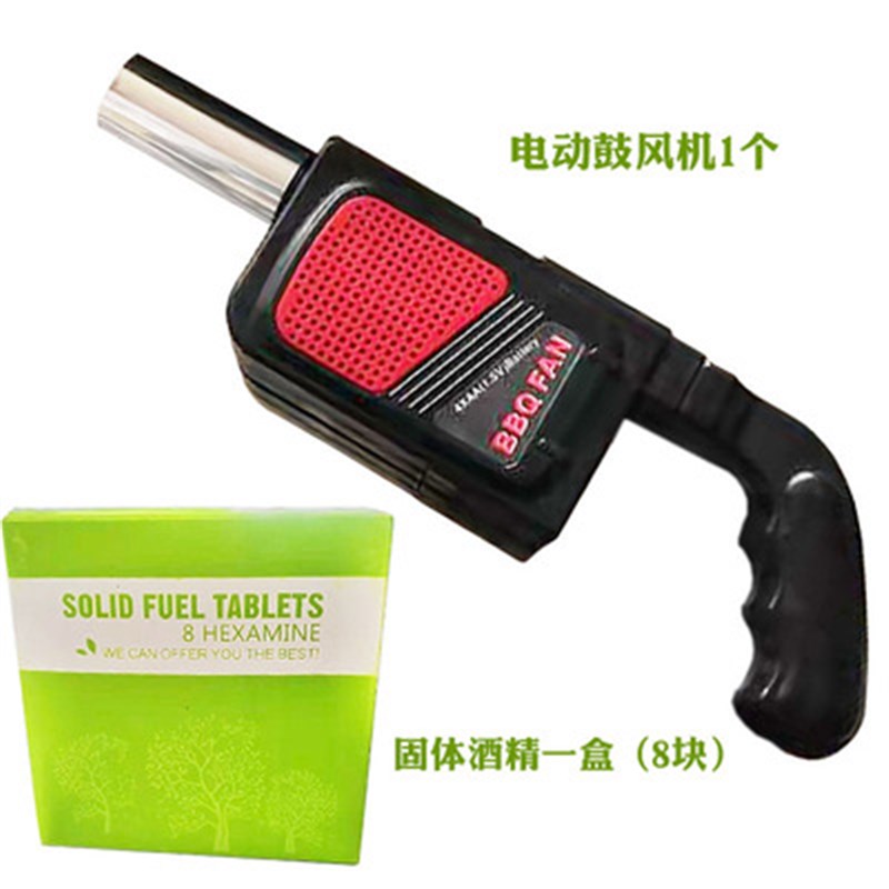 户外烧烤手摇鼓风机 手动点炭助燃吹风机 烧烤炉工具
