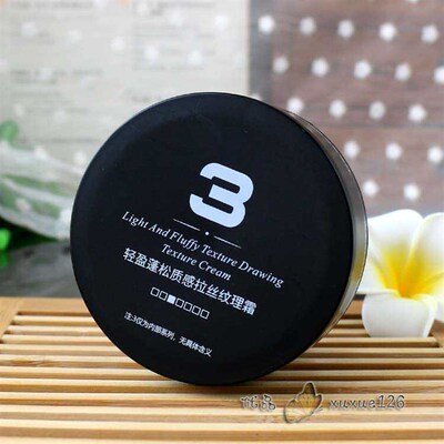EEUSS依蕴诗3轻盈蓬松质感拉丝纹理霜强力定型发泥自然蓬松造型蜡