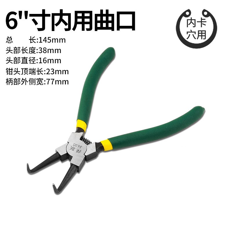 卡黄内外卡钳子多功能扩张钳挡圈钳卡黄钳套装工具卡簧钳子工业级