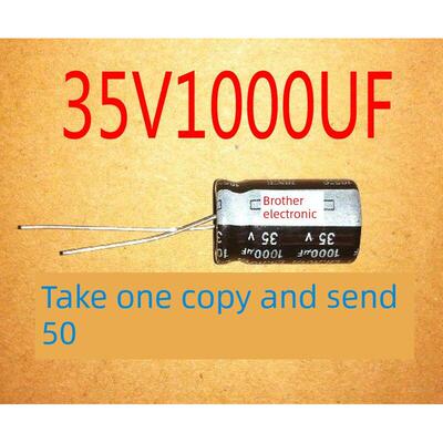 35V1000Uf 35V1000电解电容