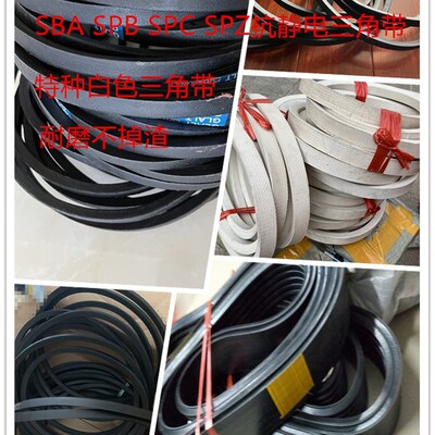 D型三角带橡胶HD联组带传动D7442 D7450 D7468 D7493 D7500 D7518