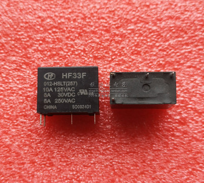 HF宏发继电器JZC-33F-012-HSLT一组常开4脚5A12VDC高灵敏!