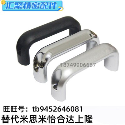 UADEL100/116/132/150/164/196铝合金椭圆型拉手 UADR UADL UADLA