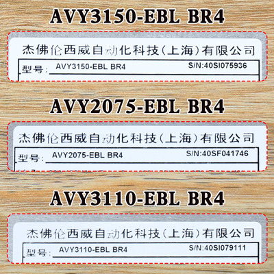 西威变频器AVY2075/3110/3150-EBL BR4同步KBL AC4-0异步11KW主板