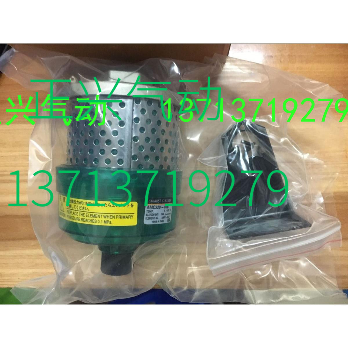 .国产洁净型消声器AMC220-02B AMC320-03B AMC520-04B....i