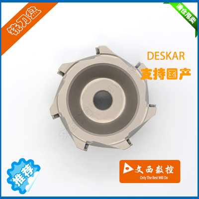 数控刀盘 直角平面铣刀盘/R0.8刀盘 RAP 300R-50-22-4T 中国制造