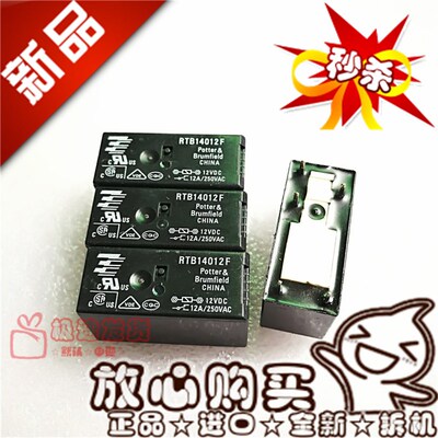 全新现货RTB14012F TE/泰科12A电磁 RTB14012F 继电器12VDC