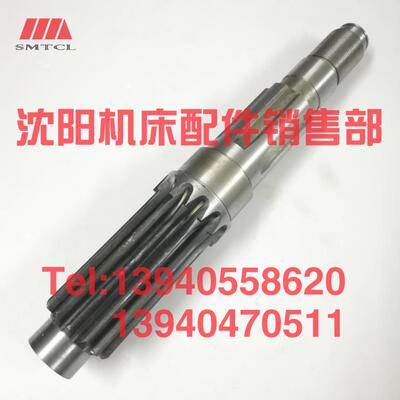 沈阳中捷摇臂钻床Z3040X16 Z3050X16水平轴主轴箱配件43332水平轴