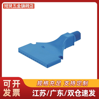 替AFTSP10 AFTSP空气AFTSF喷嘴喷头AFTSS15/AFTSA/AFTRSW60