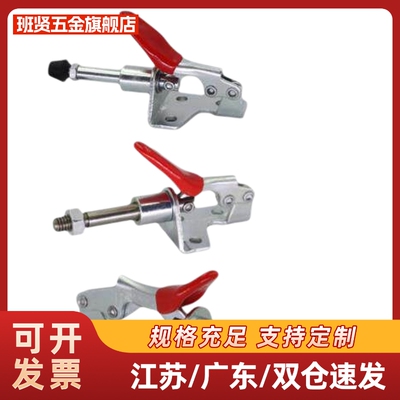 肘夹 品质 TCPF1/2/3/4/5/6/7/8 推拉式快速夹钳