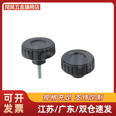 大口径旋钮NKRM/NKRF/NKRR6/8/10/12-10/16/20/25/30/40/50